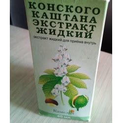 Отзыв о Конского каштана экстракт жидкий Камелия | Дешево и сердито