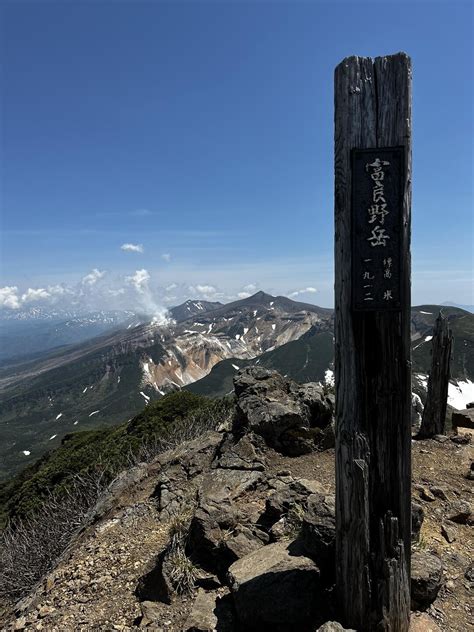 富良野岳・三峰山・上富良野岳 みわさんの十勝岳・富良野岳・美瑛岳の活動データ Yamap ヤマップ