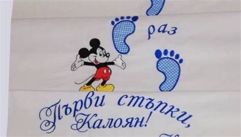 Всичко за прощъпулник | Какво трябва да знаем?