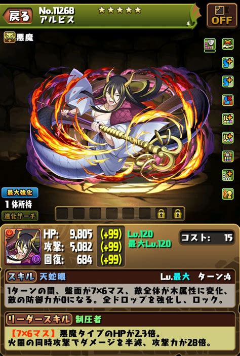 Pad Blog