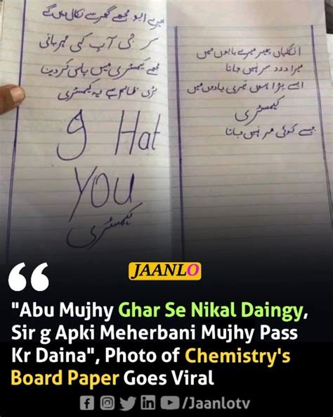 Ibrahim Anees Posted On Linkedin