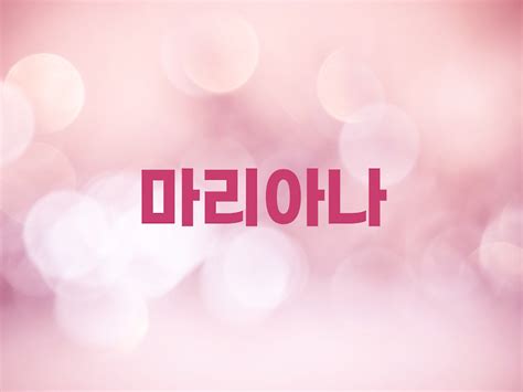 피어나네
