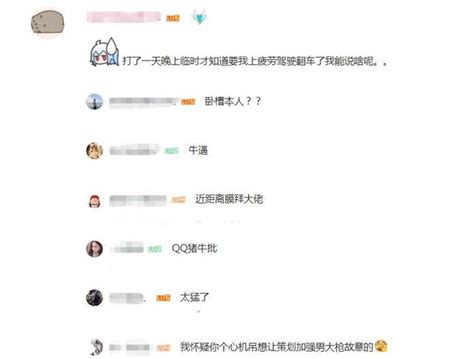 Dnf男大槍單刷強者之路，操作征服旭旭寶寶：還能這樣玩？ 每日頭條