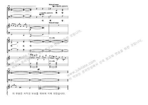 성탄절칸타타 그맑고 환한 밤중에