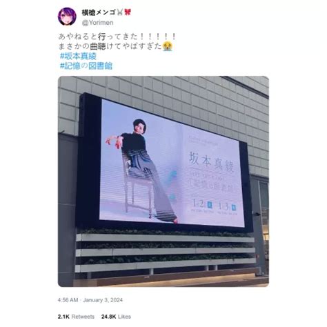 Oshi No Ko Atrae La Furia De Los Fans De Una Popular Seiyuu Somoskudasai