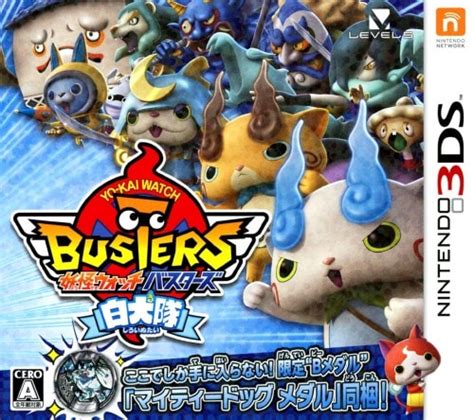 ゲオ公式通販サイトゲオオンラインストア【中古】妖怪ウォッチバスターズ 白犬隊 ゲーム