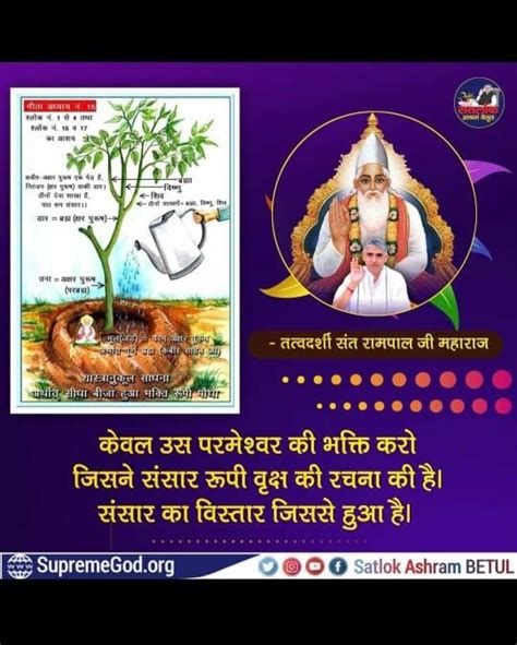 Pin By Anjnaverma On God God Healing Quotes Spiritual Quotes God