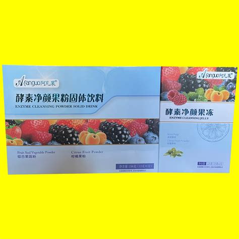 阿凡水果酵素净颜果冻正品孝素果粉益生菌果疏原液纤秀贴美韵森 虎窝淘