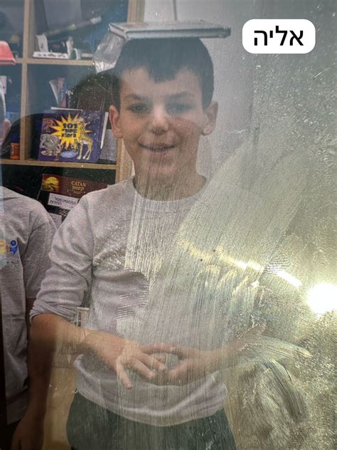 ‎israel Police משטרת Israel Police משטרת ישראל