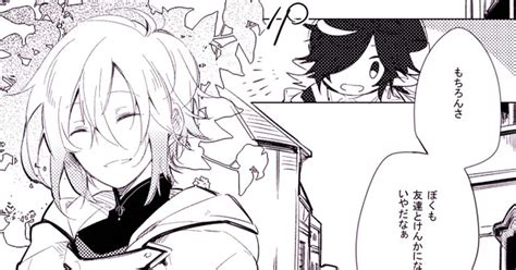 Tosp2】 【tosp2】シー【上陸作戦】 まくら暫く低速のマンガ Pixiv