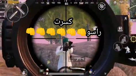 ببجي موبايلقيم مع سكوادpubg Mobile؟ Youtube
