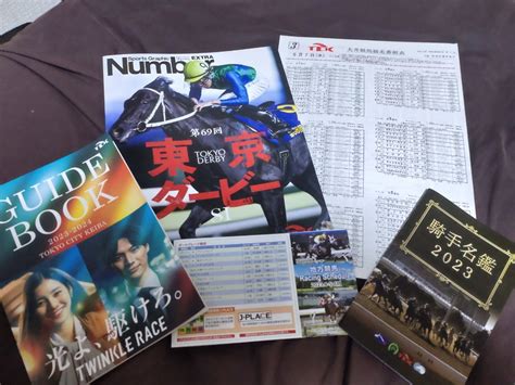 【目立った傷や汚れなし】tck大井競馬場 2023年第69回東京ダービー レーシングプログラム見開きタイプ＆tckガイドブック＆騎手名鑑