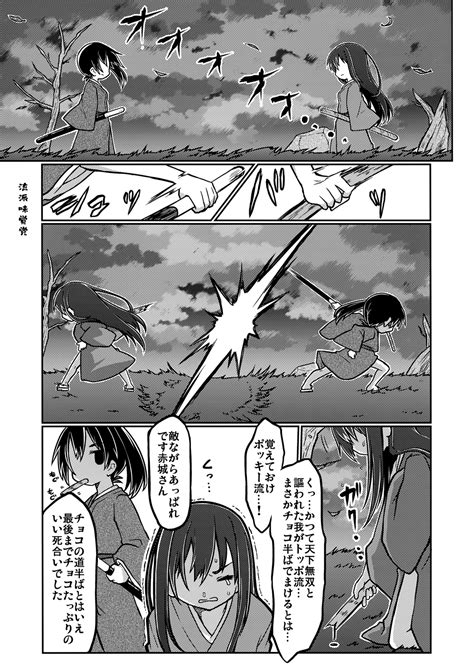 Kaga And Akagi Kantai Collection Drawn By Gin Shioyude Danbooru