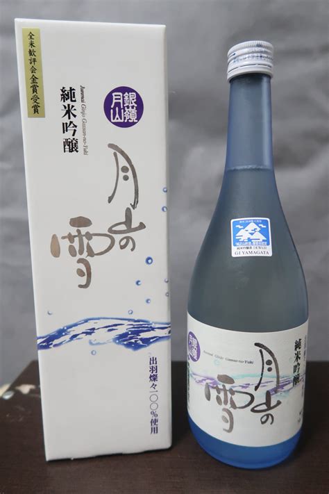 純米吟醸 月山の雪（がっさんのゆき） Another Skies