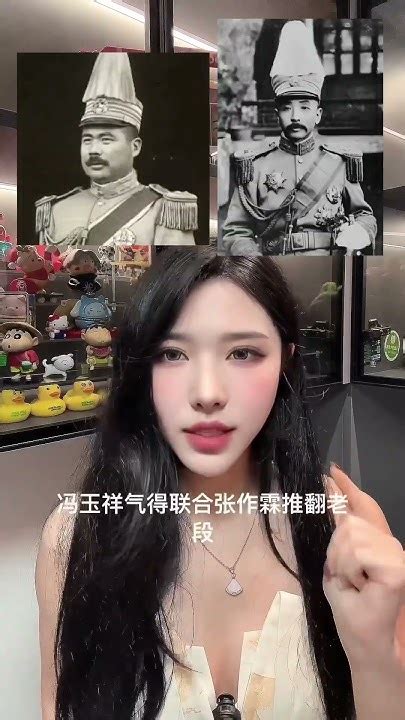 三月十八日段祺瑞枪口对准学生 历史 女神 Youtube