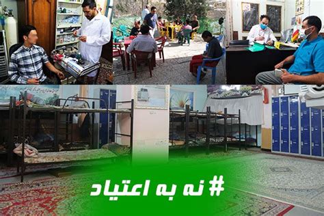 مزایای رفتن به کمپ ترک اعتیاد در تهران