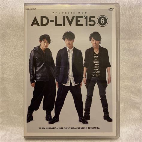 Ad‐live 2015 ⑥ Dvd メルカリ