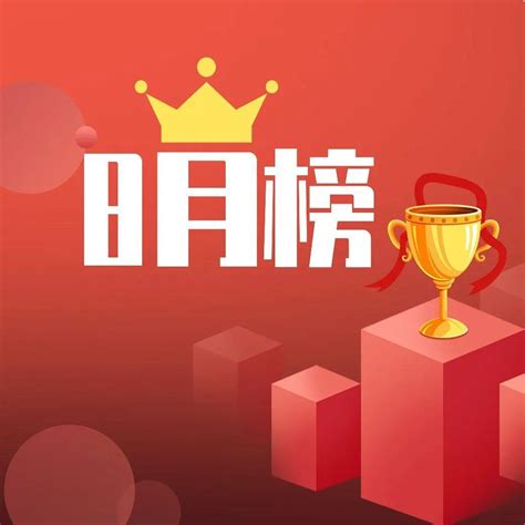 河南统计系统微信公众号排行榜（2022年8月）文章排名濮阳