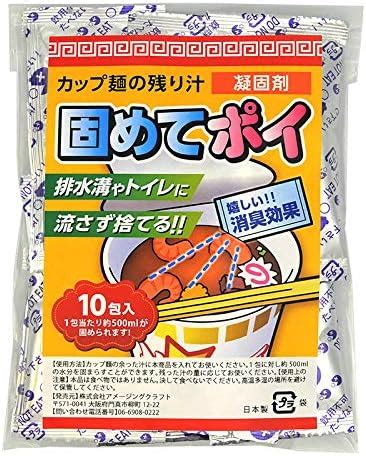 Amazon co jp カップ麺の残り汁 固めてポイ 10包 約5L固めることが可能 スープ凝固剤 食べられません ドラッグストア