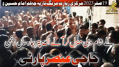 New Noha Ansar Party 19 Safar 2023 Mozang Tazia Chelum Imame