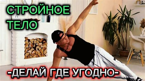 🔥 Тренировка на все тело МАРГАРИТА ВИТАЛИЙ Жиросжигающая тренировка