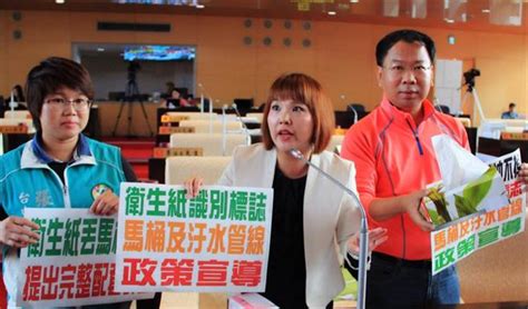 公廁衛生紙丟馬桶 中市府提醒如廁看標示 政治 中時