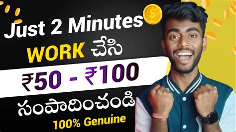 New Earning App Today Money Earning Apps Telugu 2023 Make Money