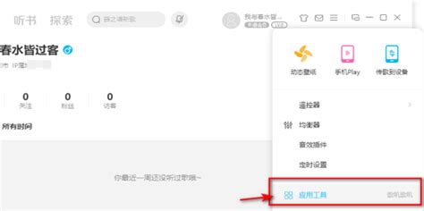 为什么酷狗下载的不是mp 格式 新知