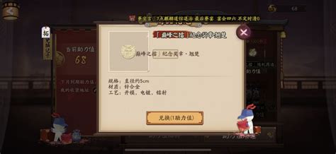 今年百鬼之主实体周边奖励奖章可以直接心易兑换？ Nga玩家社区