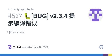 🐛 Bug V234 提示编译错误 · Issue 537 · Ant Designpro Table · Github