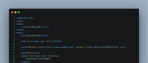 Html基本语法标签有哪些？如何正确使用它们？ 8848seo