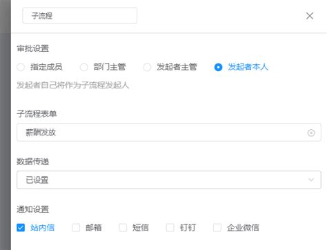 activiti flowable camunda 钉钉流程设计器 审批流程 流程引擎 兼容 activiti5 activiti6