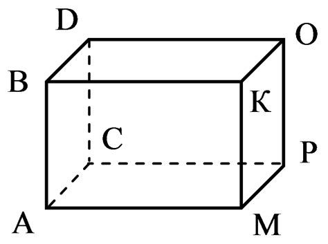 Как нарисовать прямоугольный параллелепипед 5 класс