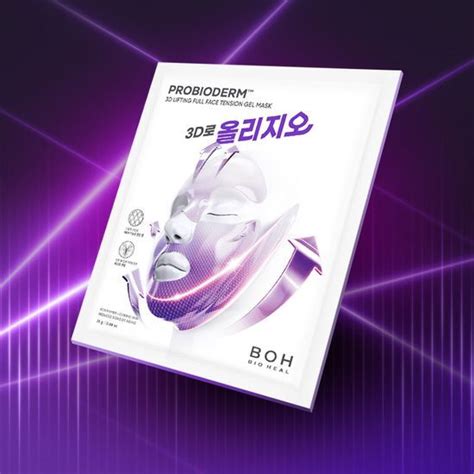 Oligio Edition Bioheal Boh Probioderm 3d Lifting Full Face Tension G