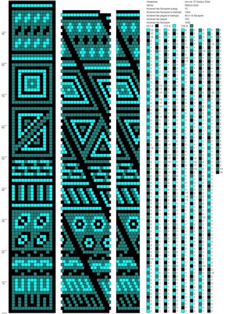 Одноклассники Бисерный жгут крючком Вышивка крючком бисером Бисер