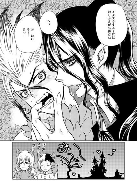 Fanarts Y Dj Tsukasen ドクターストーン Doujinshi 2 Dr Stone Stone Stone Age