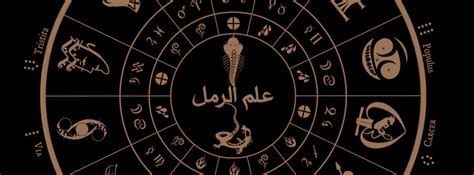 Geomancy Readings Kiyan Fox