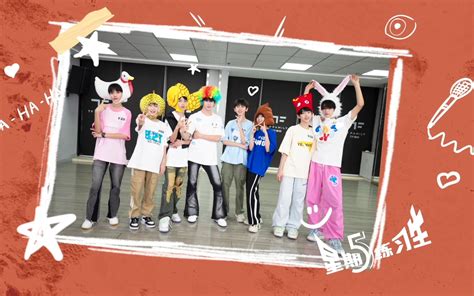【tf家族练习生】《星期五练习生》20：oooooo的你 Tf家族 Tf家族 哔哩哔哩视频