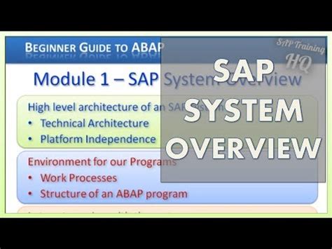 SAP System Overview Beginners Guide To SAP ABAP Starts With The SAP System Overview Video