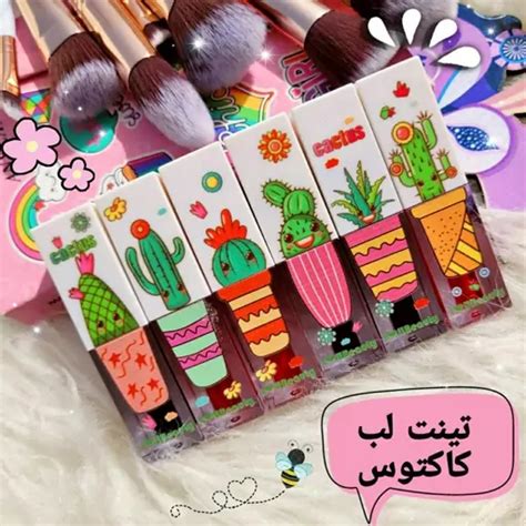 خرید و قیمت تینت لب فانتزی کاکتوس از غرفه پربا شاپ باسلام
