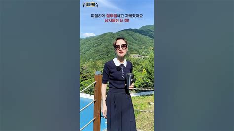 김기현 한동훈 직격 실패 리더십새 술은 새 부대에” 어떻게 보시나요이혜라 Shorts Youtube