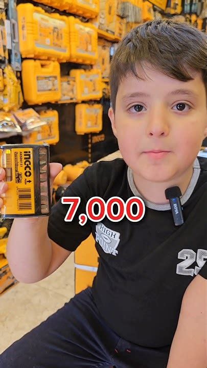 سيت لبة 14 قطعة انجيكو Youtube