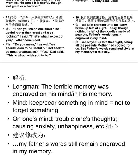 落花生教案设计PPT 卡卡办公