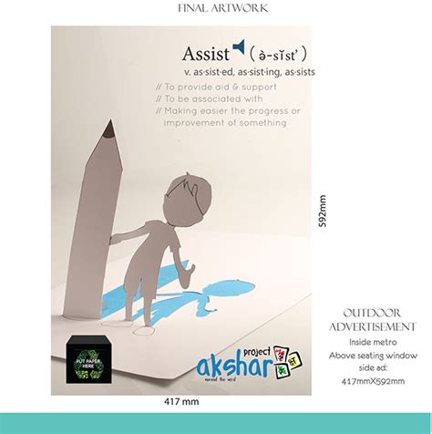 Promotional Campaign For Project Akshar On Behance