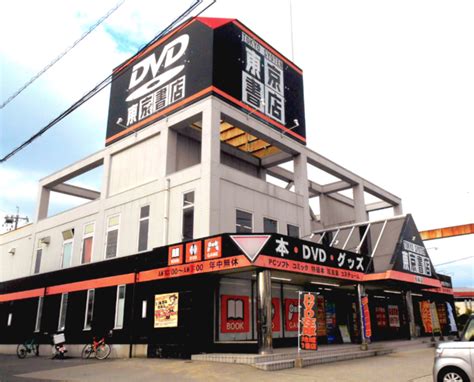とらのあなが広島に再出店！インショップ「とらのあな出張所 In 東京書店西条店」が、11月3日オープン！ Traicy（トライシー）