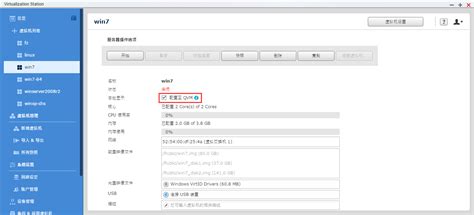 如何使用 Spice Client Virt Viewer 来连接远程虚拟机桌面 秦瑞it行程实录 博客园