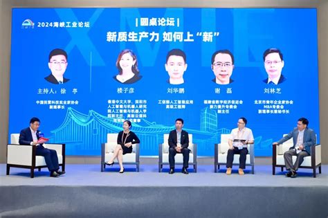 厦门工博会厦门自动化展厦门机器人展厦门机床展 2025厦门国际工业博览会