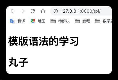 Pythonweb Django框架学习笔记it Is Impossible To Add A Non Nullable Field Age Csdn博客