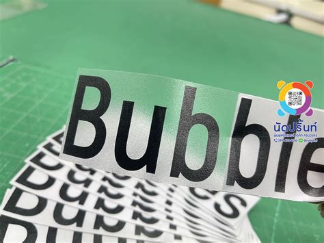 รับทำสติ๊กเกอร์ไดคัท รับทำสติ๊กเกอร์ไดคัทใกล้ฉัน สติ๊กเกอร์ไดคัทราคาถูก